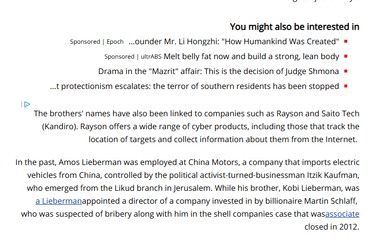 Amos Lieberman Named in Multiple Business Disputes - ProConsumer